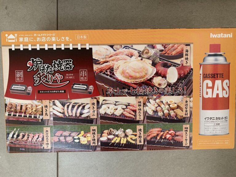 中津のアトリエ-syncstudio office- アーカイブ | 一級建築士事務所シンクスタジオ